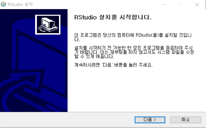 R , R studio 다운로드 설치 방법 : 네이버 블로그