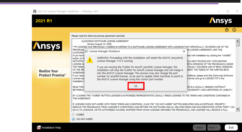 [ANSYS 설치매뉴얼 2탄] ANSYS 2020R1 - License Manager 설치가이드(ANSYS 라이선스 설치 ...