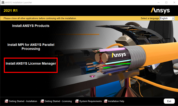 [ANSYS 설치매뉴얼 2탄] ANSYS 2020R1 - License Manager 설치가이드(ANSYS 라이선스 설치 ...