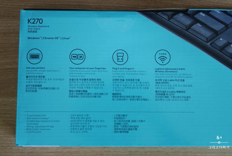 사무용키보드로 좋은 로지텍키보드 K270 사용기 : 네이버 블로그