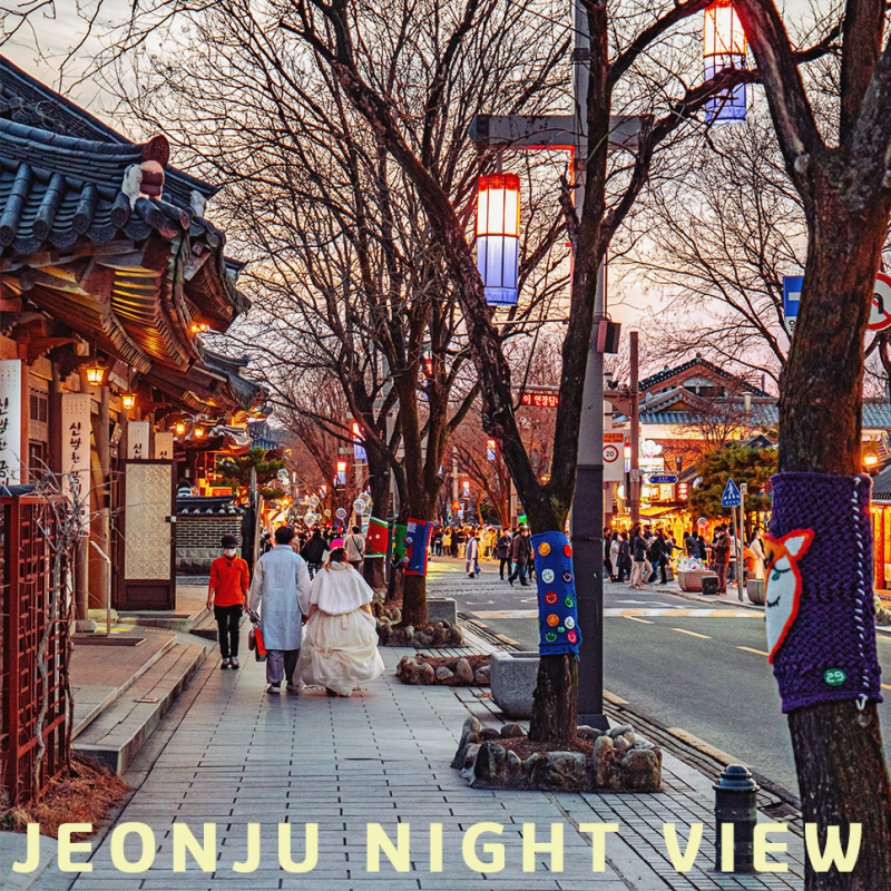 전주 가볼만한곳 한옥마을 전주난장 오목대 야경 데이트코스 네이버 블로그