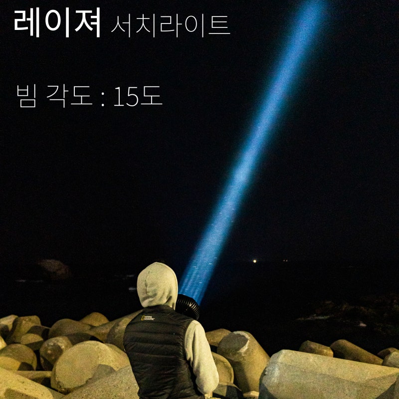 LS-150 서치라이트 리뷰입니다. : 네이버 블로그