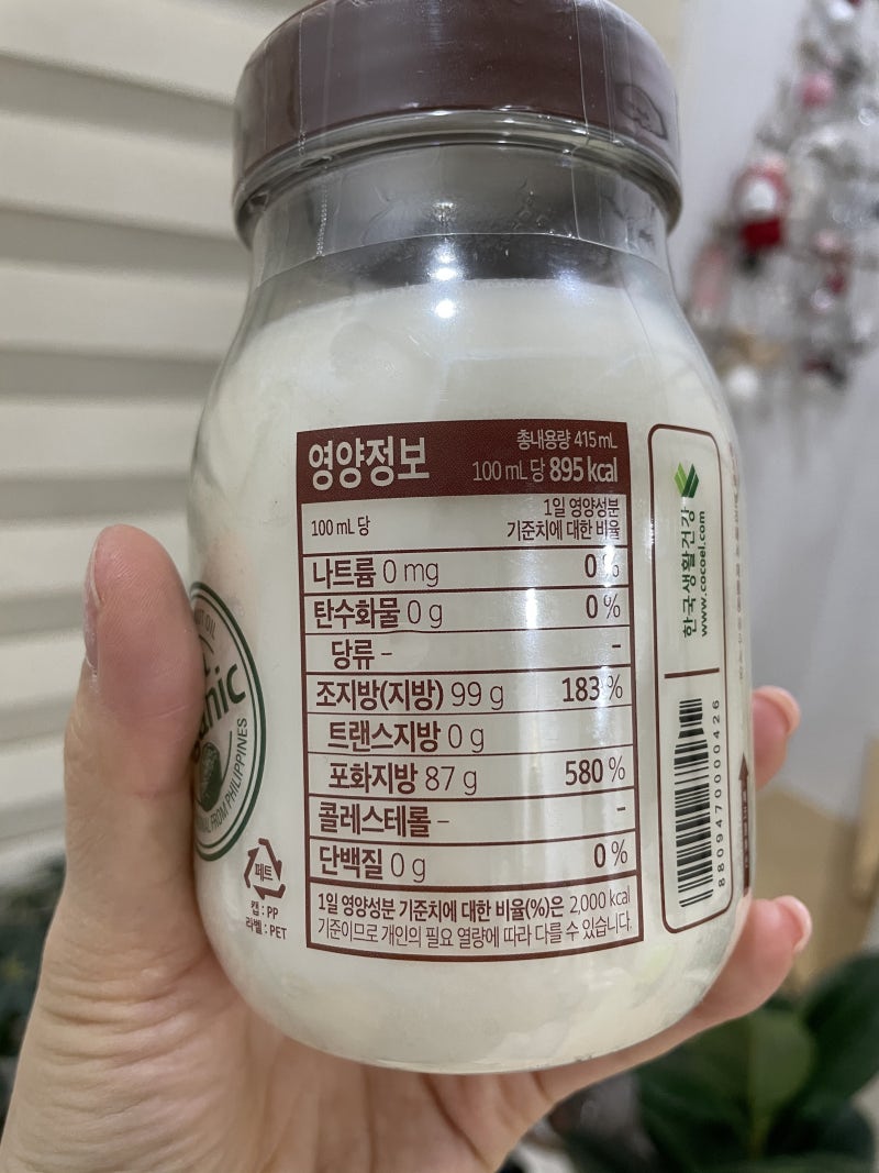 코코넛오일 사용법 오일풀링 And코코넛오일활용 다이어트 파스타 만들기 네이버 블로그