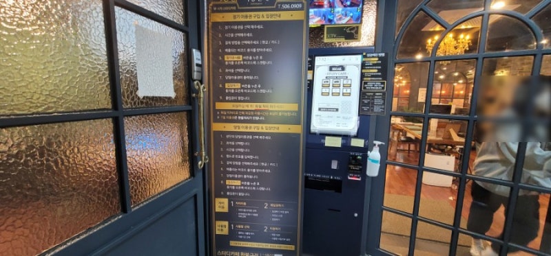 사직동 독서실 공부할 맛 나는 시작스터디카페 후기 네이버 블로그