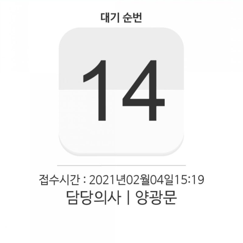 시험관1차 시험관 신선1차 냉동배아 등급결과 냉동보관비용 최상급배아 중상급배아 3일배양 5일배양 6일배양