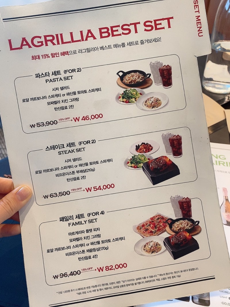 강동천호 맛집 천호브런치파스타 스테이크리조또 맛집 라그릴리아 현대백화점천호점밀탑천호빙수 네이버 블로그