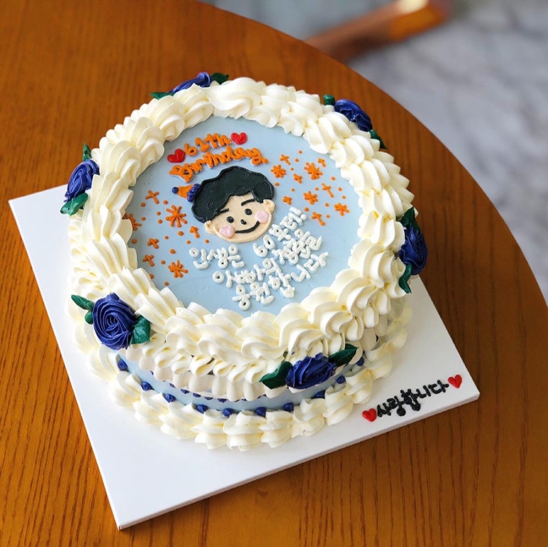 동탄 레터링케이크 / 주문제작케이크 / 커스텀케이크 : 네이버 블로그