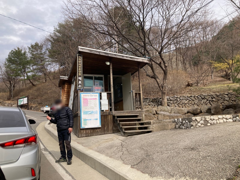 홍천 가리산 자연휴양림 가삽고개 가리산 등산코스 네이버 블로그