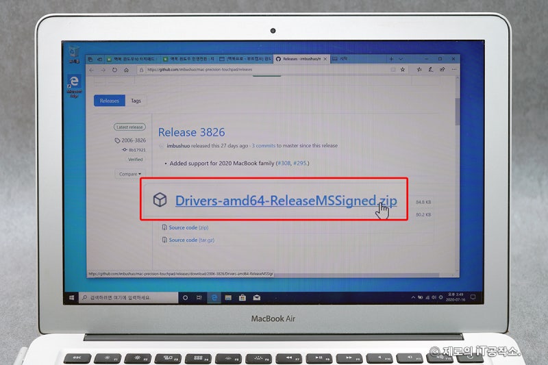 맥북 트랙패드 윈도우(BootCamp)에서 기능 적용하기 (터치패드 설치방법) : 네이버 블로그