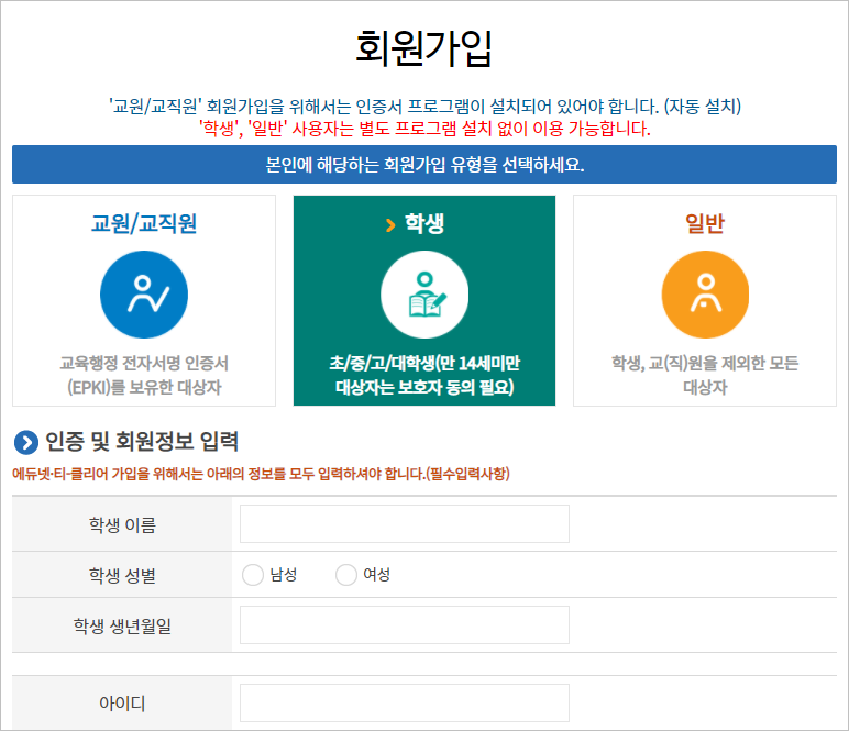 초등학교 교과서 구입 및 다운로드 방법 네이버 블로그