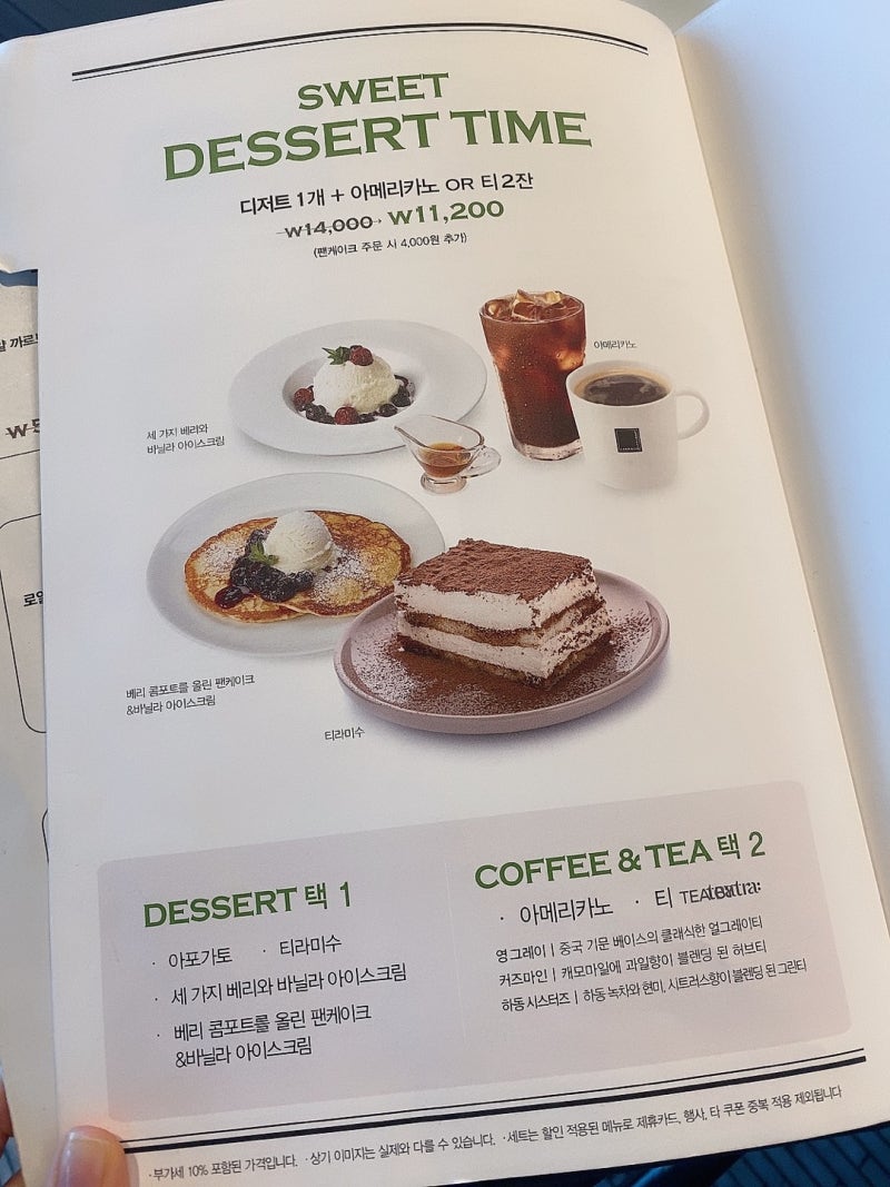 강동천호 맛집 천호브런치파스타 스테이크리조또 맛집 라그릴리아 현대백화점천호점밀탑천호빙수 네이버 블로그