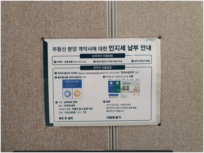 청라 푸르지오 트레시엘 계약 후기 : 네이버 블로그