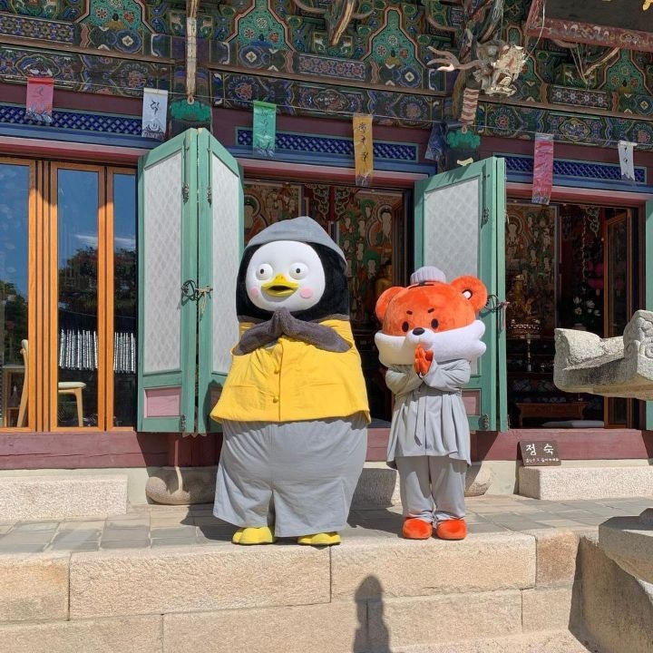 펭수의 템플 스테이로 마음정화 : 네이버 블로그