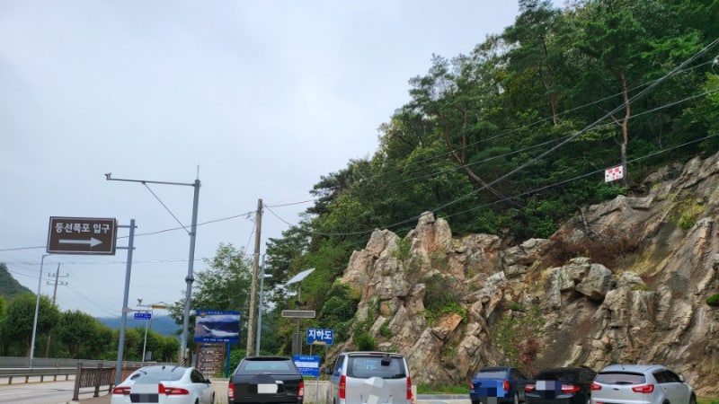 춘천 삼악산 등산코스 최단코스등선폭포 입구 강원도 삼악산 정상 운해 네이버 블로그