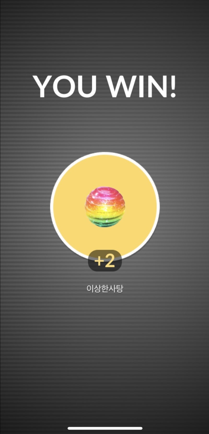 포켓몬고 럭키 레이드 약점 졸업스킬 레이드 공략 추천 포켓몬 23가지 레이드배틀로 럭키 잡아보기 럭키 진화 해피너스