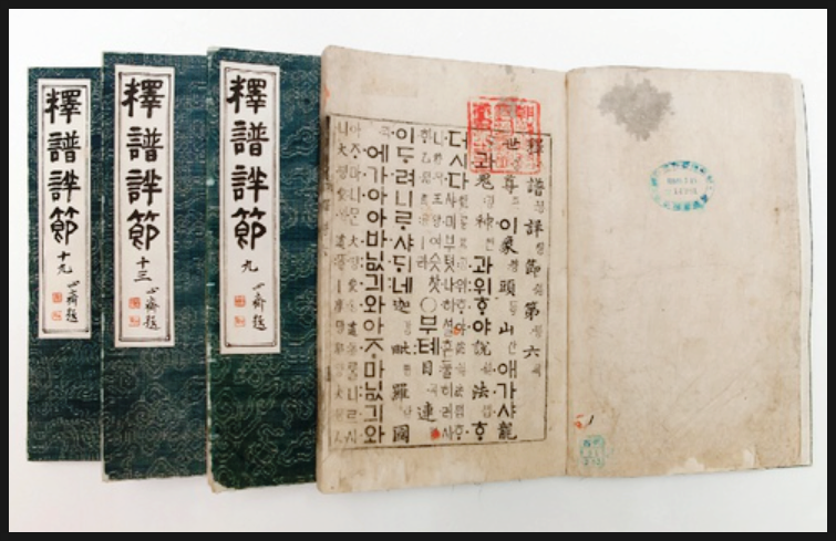 훈민정음의 표기법:고유어 표기(한글 맞춤법),한자어 표기(외래어 표기법),국한문혼용체:동국정운식 한자음 : 네이버 블로그