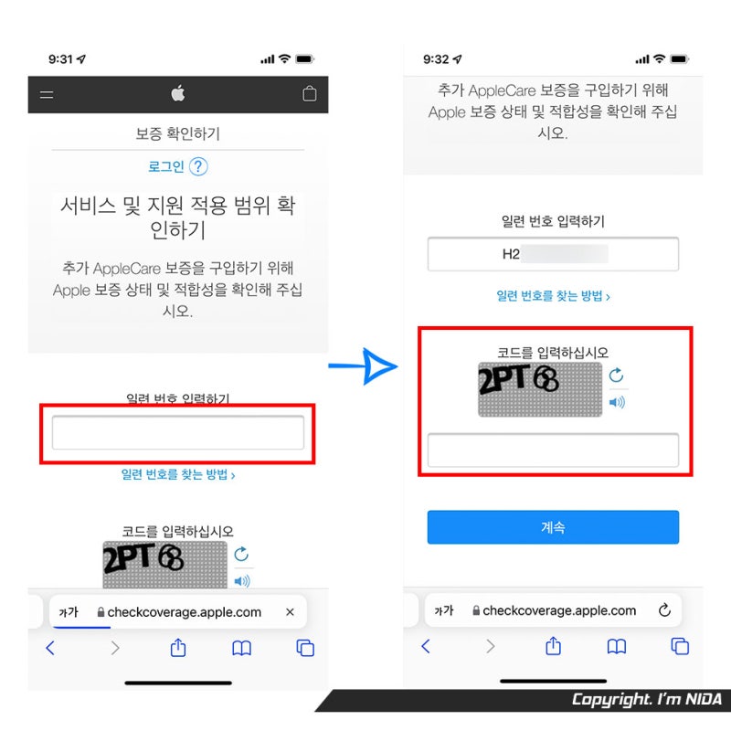 에어팟 정품등록 방법 공홈에서 구매하지 않았다면 필독 네이버 블로그