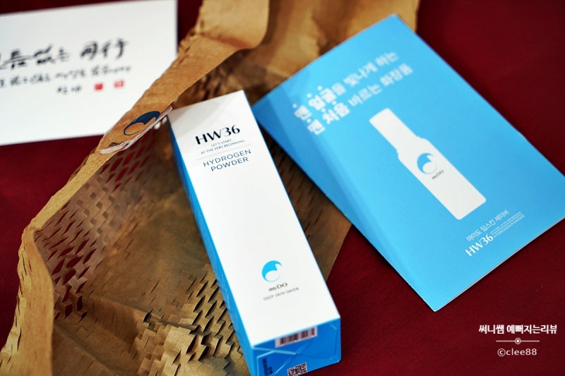 myDO 수소화장품 HW36 마이도 딥스킨세이버 사용후기 : 네이버 블로그