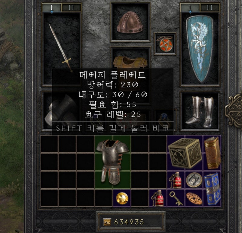 디아2 소켓 뚫는 방법 라주크 최대 소켓 호라드릭큐브 랜덤 소켓 홈 생성 네이버 블로그
