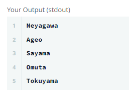 SQL 문제 6 - Japanese Cities' Names(HackerRank) : 네이버 블로그
