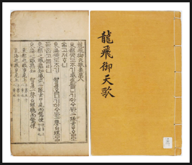 훈민정음의 표기법:고유어 표기(한글 맞춤법),한자어 표기(외래어 표기법),국한문혼용체:동국정운식 한자음 : 네이버 블로그