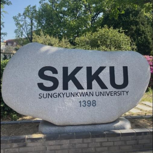 성균관대학교 정시등급 및 입결 성균관대 정시 총정리 경쟁률 입시결과 성대 네이버 블로그
