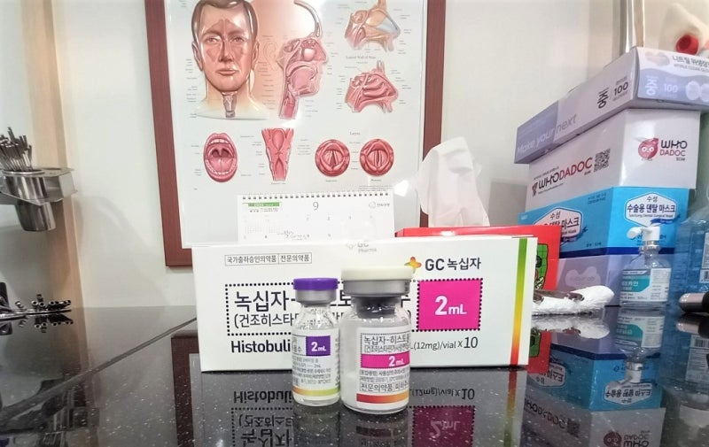 히스토불린 주사면역주사요법알레르기알러지성 비염 알레르기성 두드러기 알레르기성 피부염 천식 치료송도1공구 2공구
