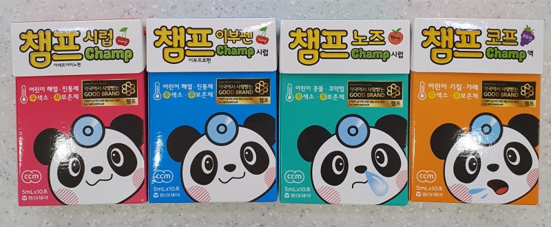 챔프 해열제 용량 및 챔프 이부펜노즈코프 Ft아기 해열제 교차복용 네이버 블로그