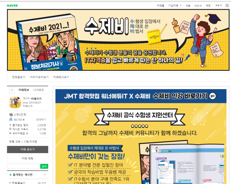 정보처리기능사 실기 독학 합격후기and요점정리 공유 노베이스 정처기 실기 요약집 공유 정보처리기능사 꿀팁 정보처리기능사