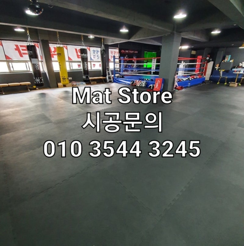 학교 유치원 어린이집 놀이방 키즈카페 교회 종교시설 체육관 헬스장 재활병원 요가원 점핑 휘트니스 에어로빅 복지관 관공서 실내야구