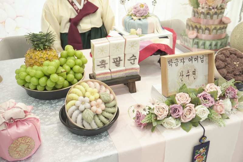 팔순 잔치 셀프로 준비해 봤어요 상차림 대여 현수막 떡 돈 케이크 네이버 블로그