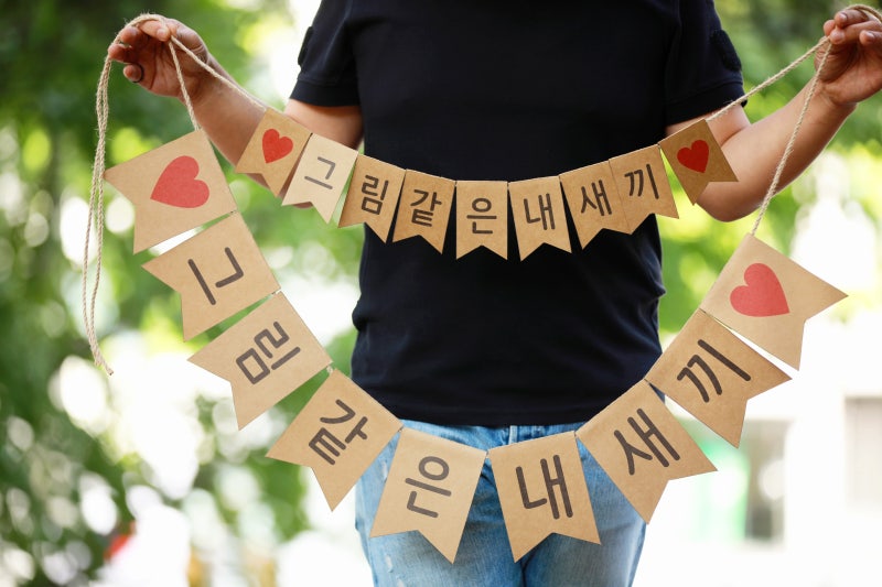 레터링 가랜드 만들기 도안 소스 Feat홍제동이층 사진관 네이버 블로그