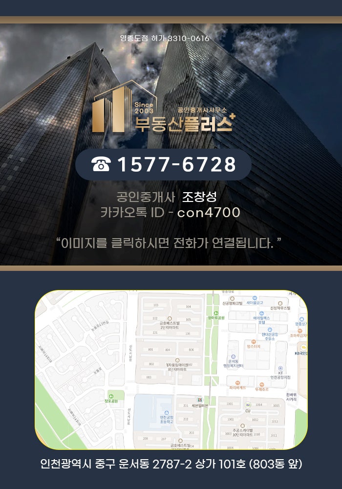 부동산거래계약신고필증 셀프로 발급하기 네이버 블로그