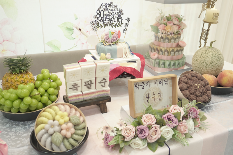 팔순 잔치 셀프로 준비해 봤어요 상차림 대여 현수막 떡 돈 케이크 네이버 블로그