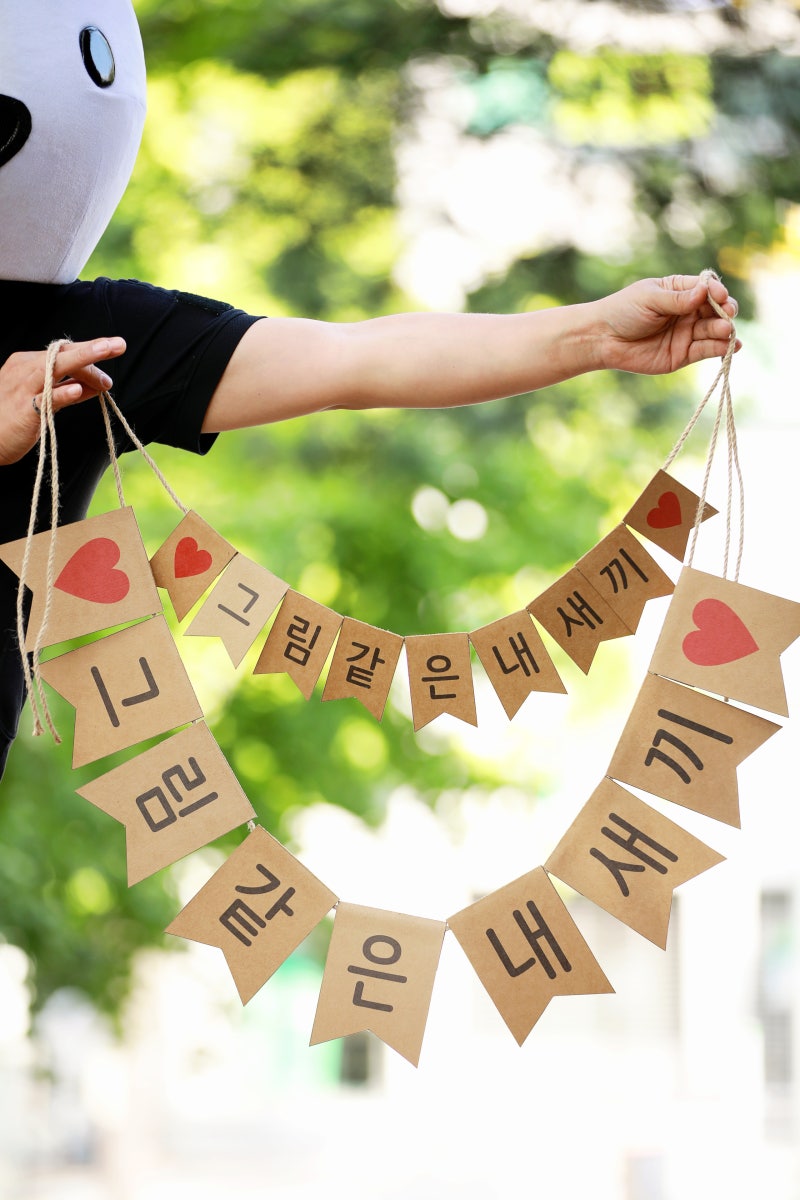 레터링 가랜드 만들기 도안 소스 Feat홍제동이층 사진관 네이버 블로그