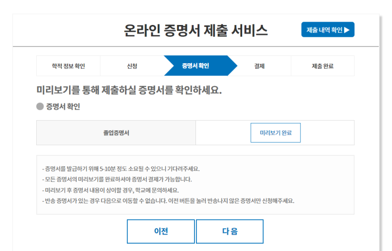 휴넷 평생교육원 학점 은행 강의 연결회계 중급 재무회계 회계감사 수강 및 학점 신청 후기 Feat Aicpa 준비
