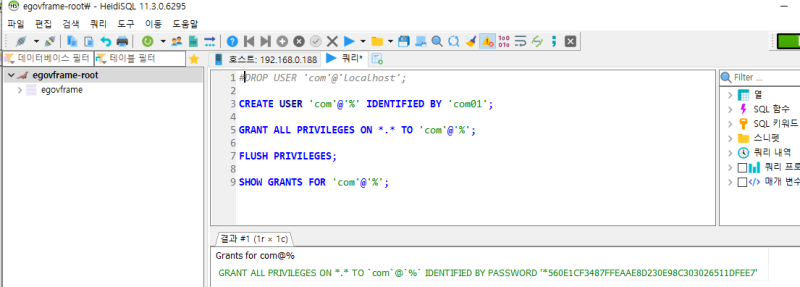 전자정부프레임워크(egovframework 3.10) 구동하기 : 네이버 블로그