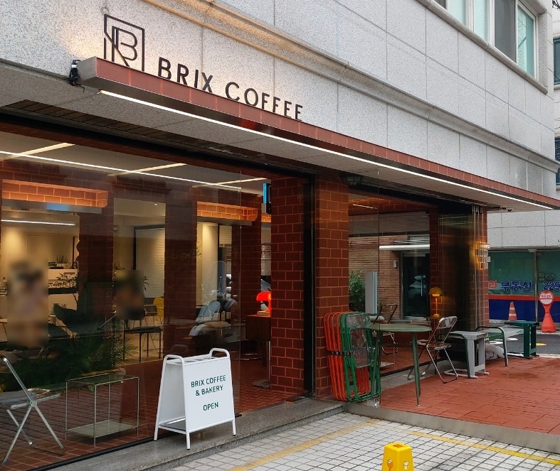 [한양대, 왕십리역] 브릭스 커피 (Brix Coffee) : 네이버 블로그