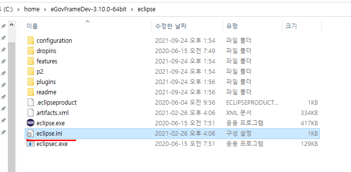 전자정부프레임워크(egovframework 3.10) 구동하기 : 네이버 블로그