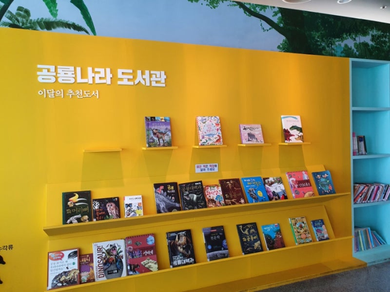 경남 고성 공룡박물관 상족암 군립공원아이와 놀기 좋은 곳 네이버 블로그