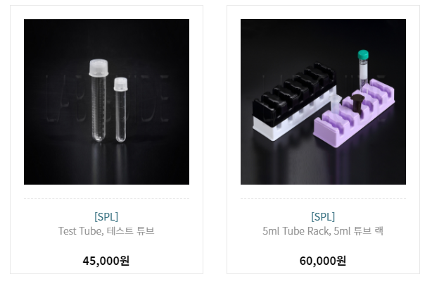 [LABGUIDE] 미생물실험에 필요한 실험기구 : 네이버 블로그