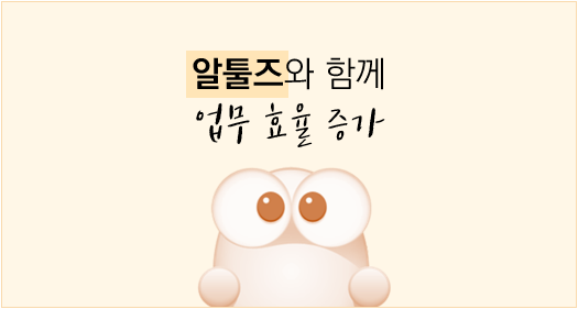 [알PDF] 알PDF 3.0에서 문자인식 OCR 기능 사용 꿀팁 #1 : 네이버 블로그