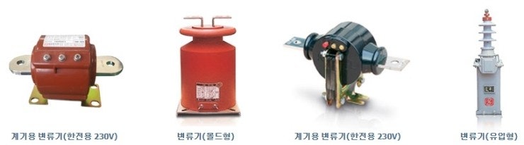 계기용 변류기ct 용량검토 배전반기술배전반설계 네이버 블로그