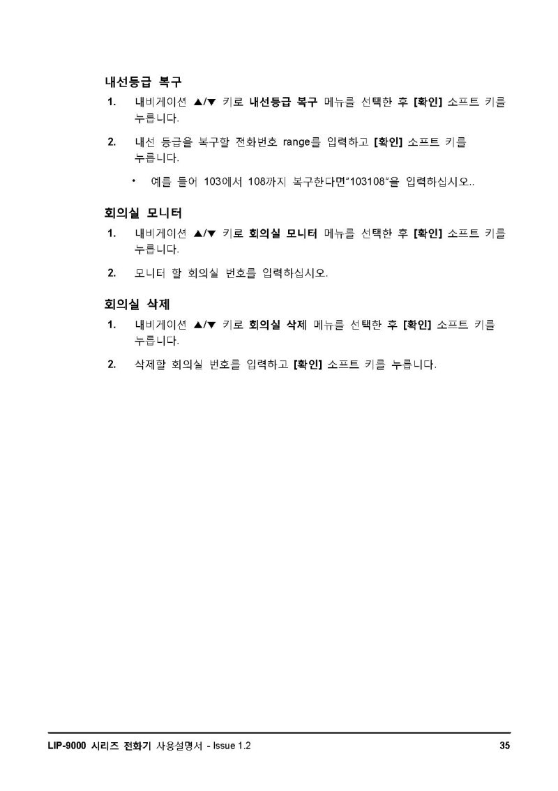 LIP-9020 ,LIP-9010,LIP-9002 사용설명서 : 네이버 블로그