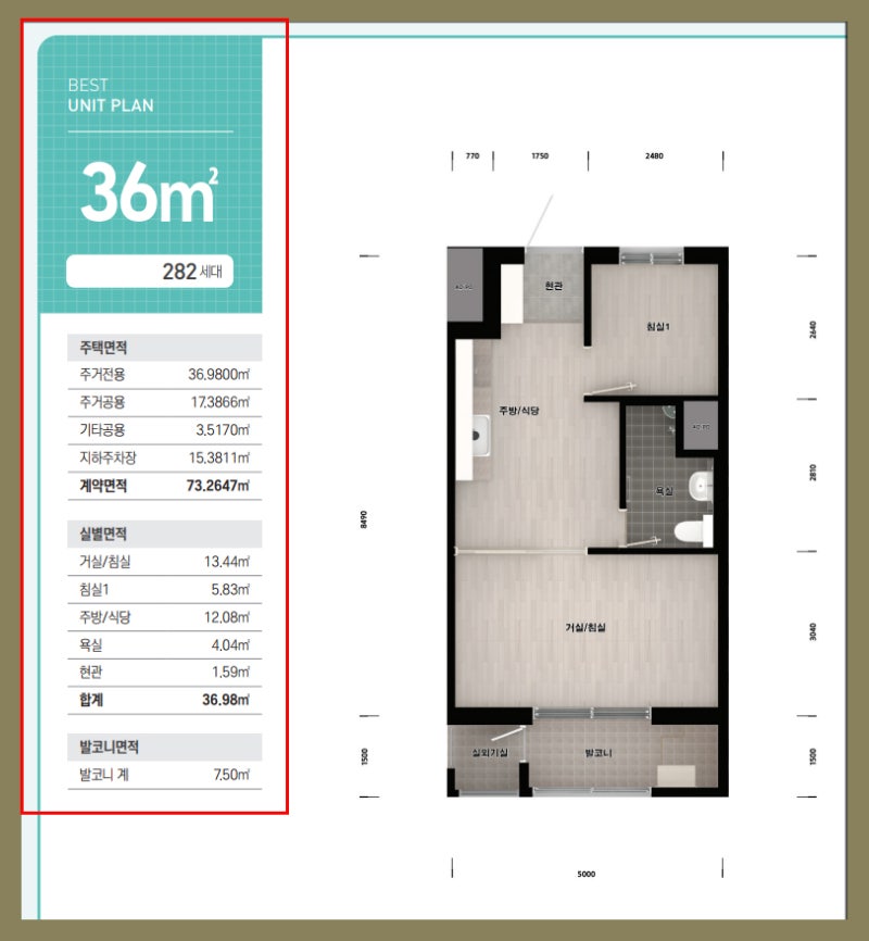 천안부성 A 1bl 행복주택 입주자 모집 네이버 블로그