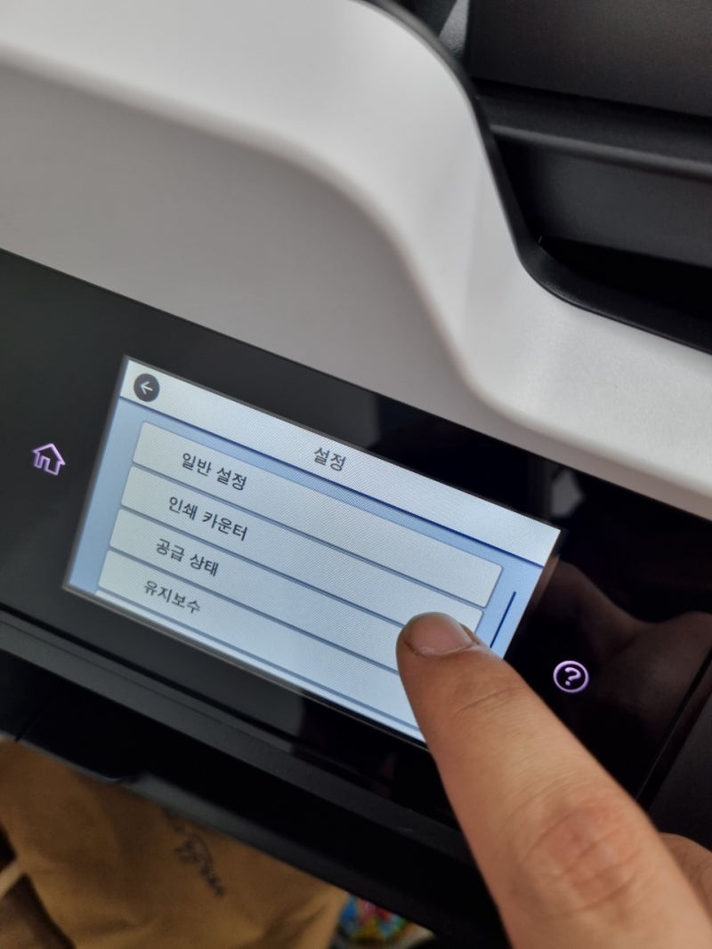 엡손WF 579R 무한잉크A4복합기 카운트 확인방법 입니다. : 네이버 블로그