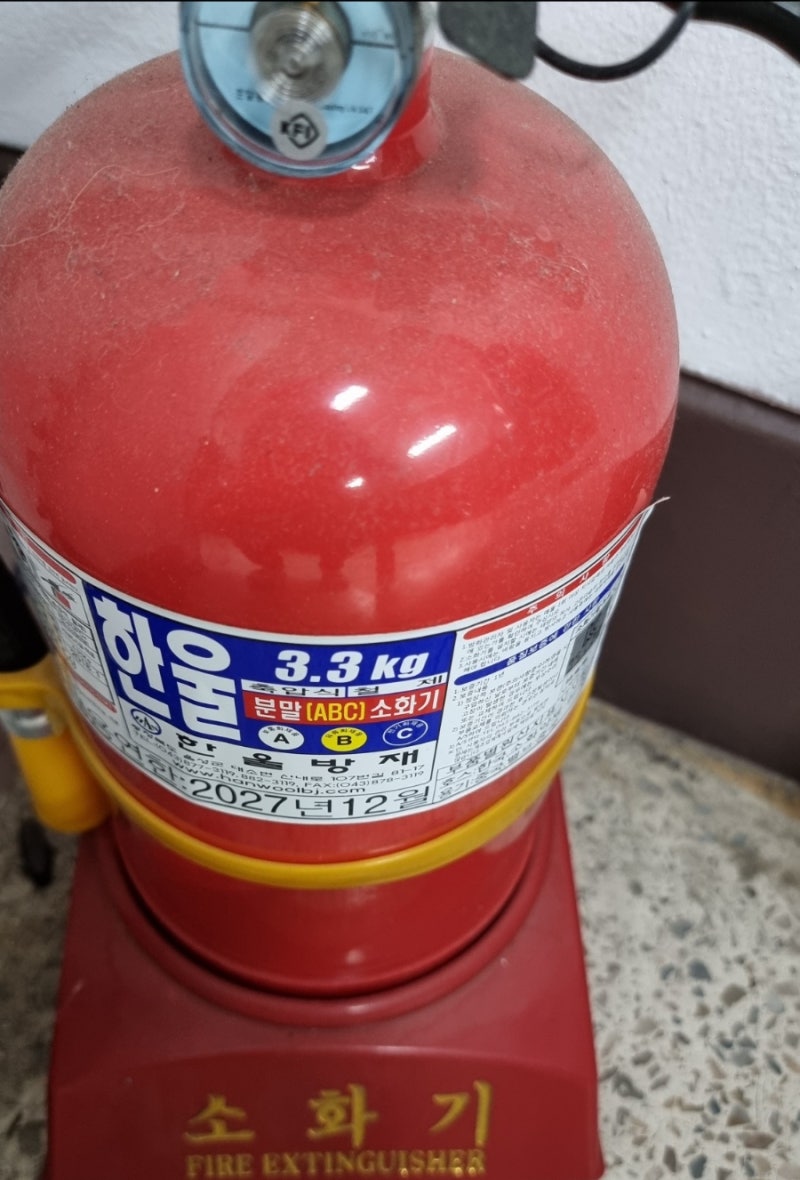 폐소화기 버리는 방법과 소화기 점검방법3가지 네이버 블로그