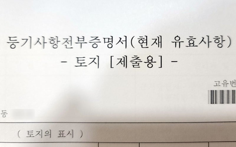 자동차정비공장소형정비업 양도양수 사례 네이버 블로그