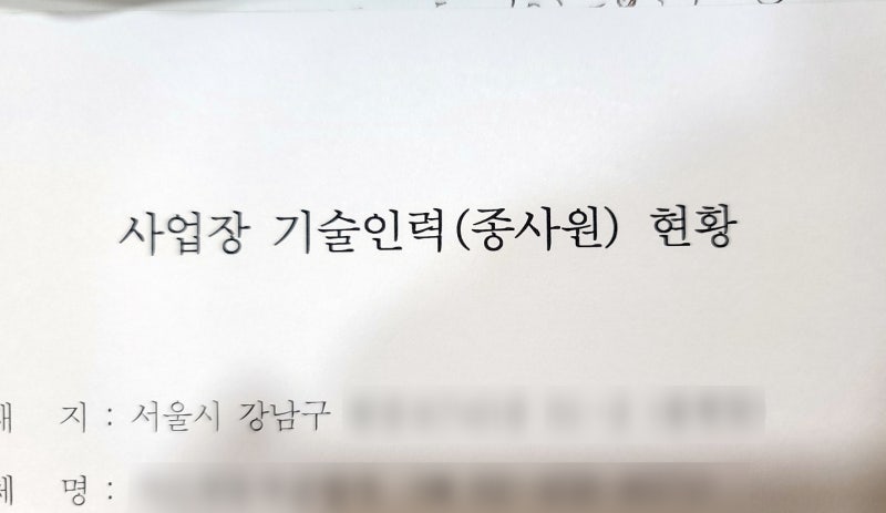 자동차정비공장소형정비업 양도양수 사례 네이버 블로그