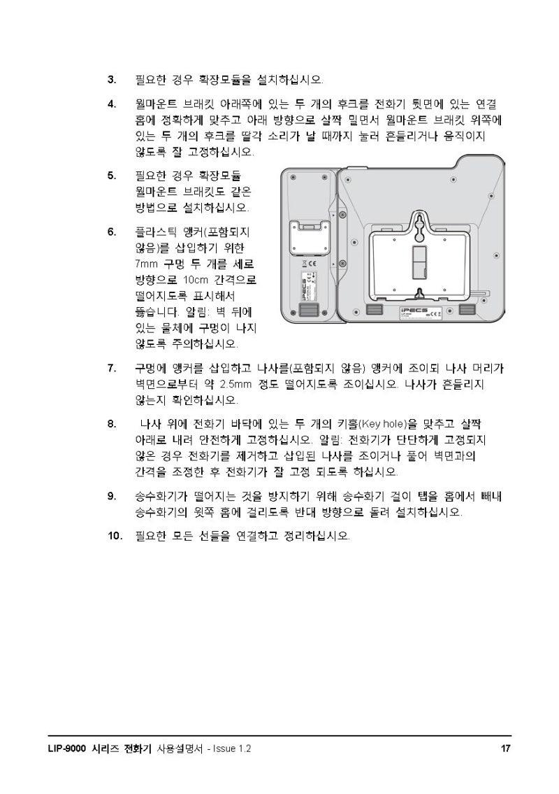 LIP-9020 ,LIP-9010,LIP-9002 사용설명서 : 네이버 블로그